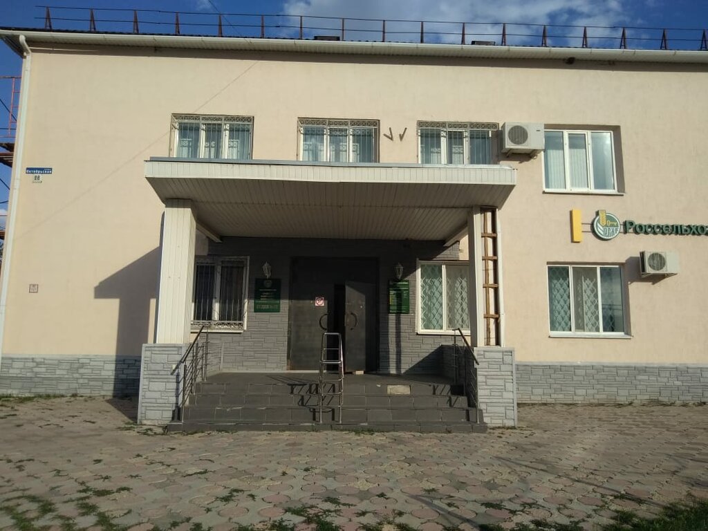 Banka Russian Agricultural Bank, Saratovskaya oblastı, foto