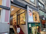 Halilbey Pasajı (Vali Konağı Cad., No:46B, Şişli, İstanbul), i̇ş merkezi  İstanbul'dan