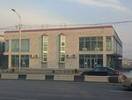 Nor Art (Tsovakal Isakov Avenue No:32/7), mobilya mağazaları  Erivan'dan