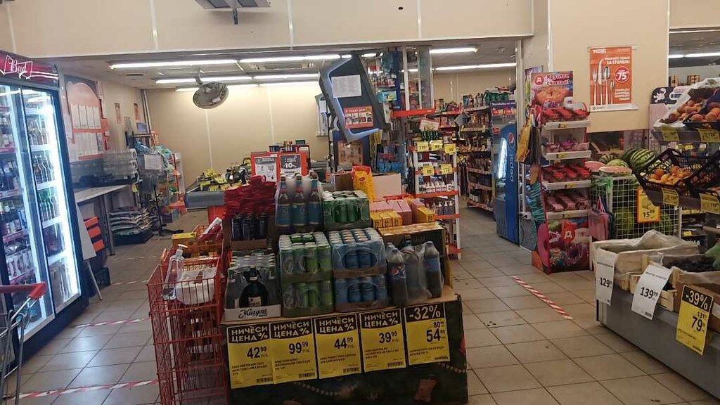 Süpermarket Dixy, Koroliov, foto