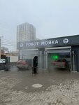 Автомойка (Svobody Square No:14/1), oto yıkama  Astrahan'dan
