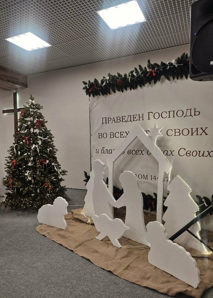 Protestan kilisesi Церковь Евангельских Христиан Баптистов Благодать, Kumertau, foto