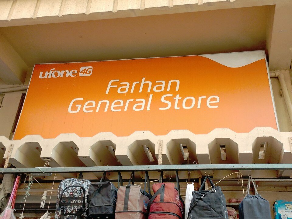 Çanta ve valiz mağazaları Farhan, Karaçi, foto