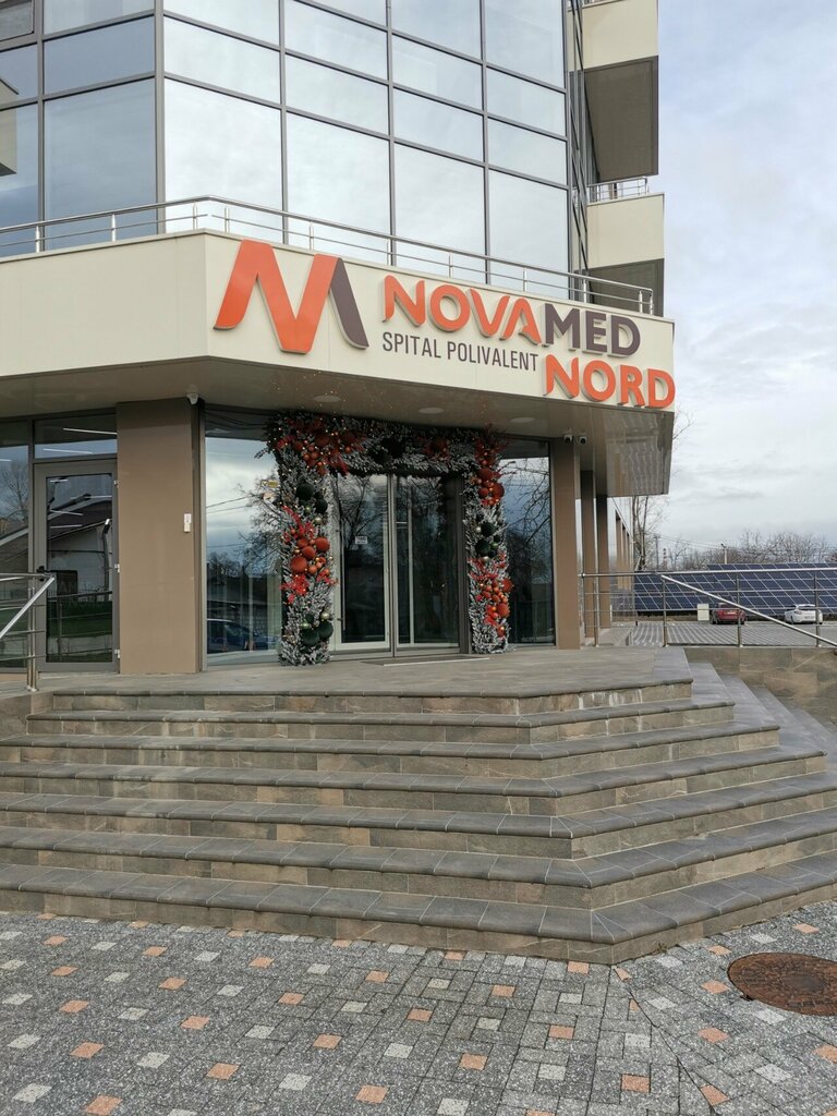 Tıp merkezleri ve klinikler Novamed Nord Spital Polivalent, Beltsi, foto
