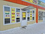 Домашняя кухня (1-ya Putevaya ulitsa No:100В), fast food  Omsk'tan