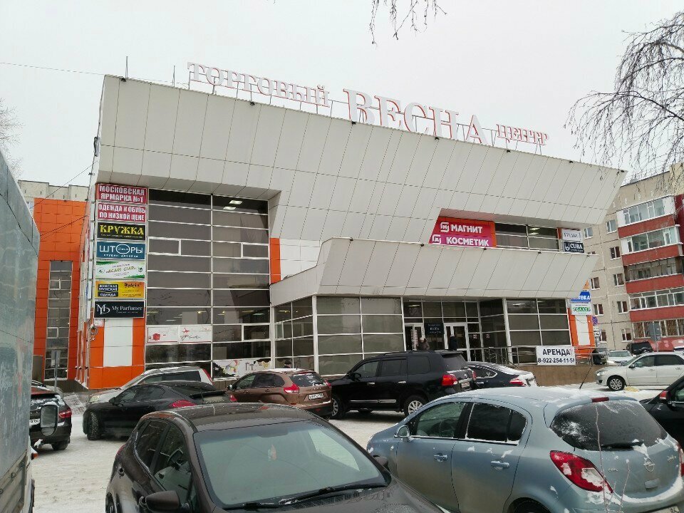 Kahve otomatı Lifehacker, Surgut, foto
