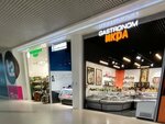 Gastronom икра (Parkovaya ulitsa No:3, posyolok Solnechny), balık ve deniz ürünleri  Voronejskaya oblastından