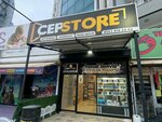 Cep store (384 Nolu Cad., No:4B/F, Şahinbey, Gaziantep), telefon tamir servisi  Gaziantep'ten