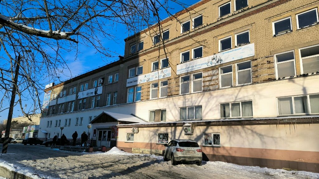 Fatura ödeme noktası Система город, Çeliabinsk, foto