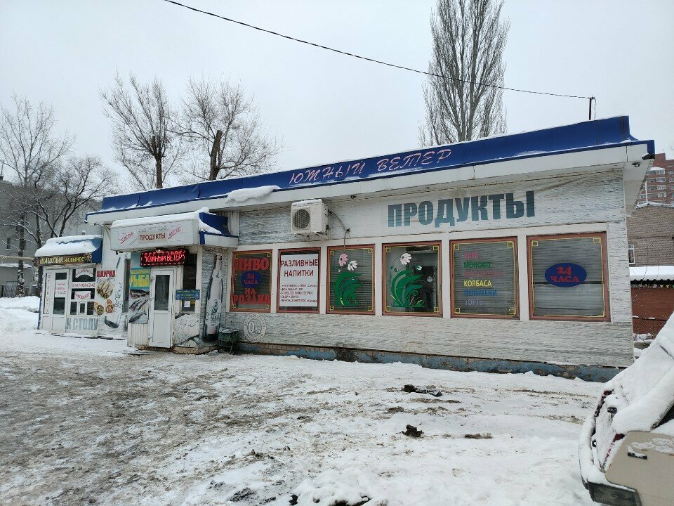 Market Южный ветер, Samara, foto