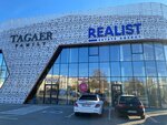 Realist (strada Nicolae Iorga No:1, municipiul Bălţi), emlak ofisi  Beltsi'den