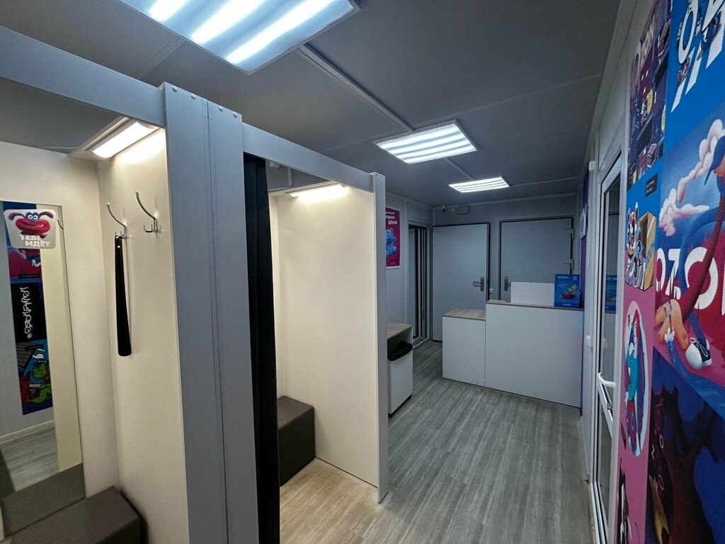 Teslimat noktası Ozon, Saint‑Petersburg, foto