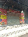 Chinggo pan shop (Chah Miran Road No:23), market  Lahor'dan