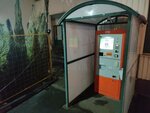 Паркомат (Akademika Chelomeya Street No:12, Reutov), parkomat  Reutov'dan