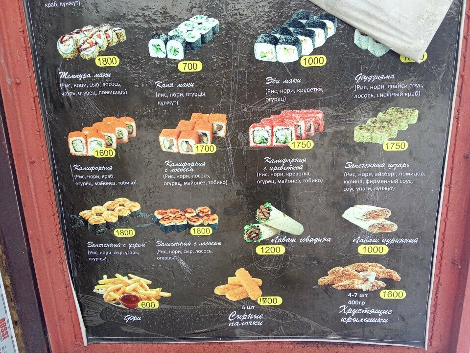 Kafe Rai sushi, Setbayev (Satpayev), foto