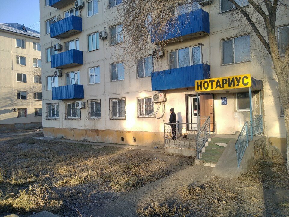 Noterler Notary Atiollaeva S. B., Atırav, foto