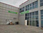 Laya Tekstil (Kurtuluş OSB Mah., Profesör Doktor Oktay Sinanoğlu Cad., No:2, Gürsu, Bursa), tekstil fabrikaları  Bursa'dan