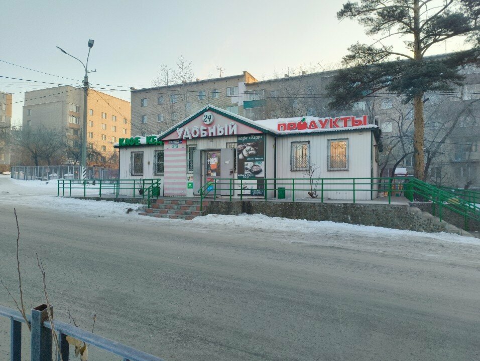 Market Удобный, Çita, foto