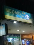 Media plus pharmacy (No:C5, Valencia, Valencia Block D), eczaneler  Lahor'dan