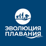 Эволюция плавания (Varfolomeevskaya Street No:9), yüzme okulu  Saint‑Petersburg'dan
