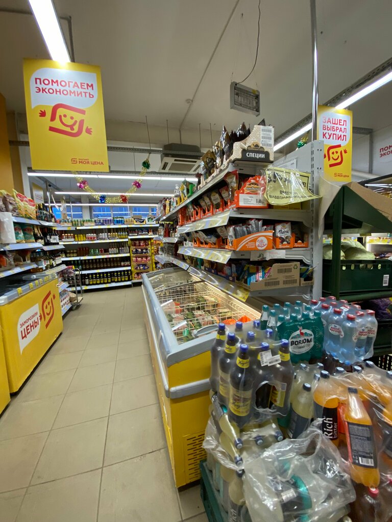 Market Magnit Moya Tsena, Mendeleyevsk, foto