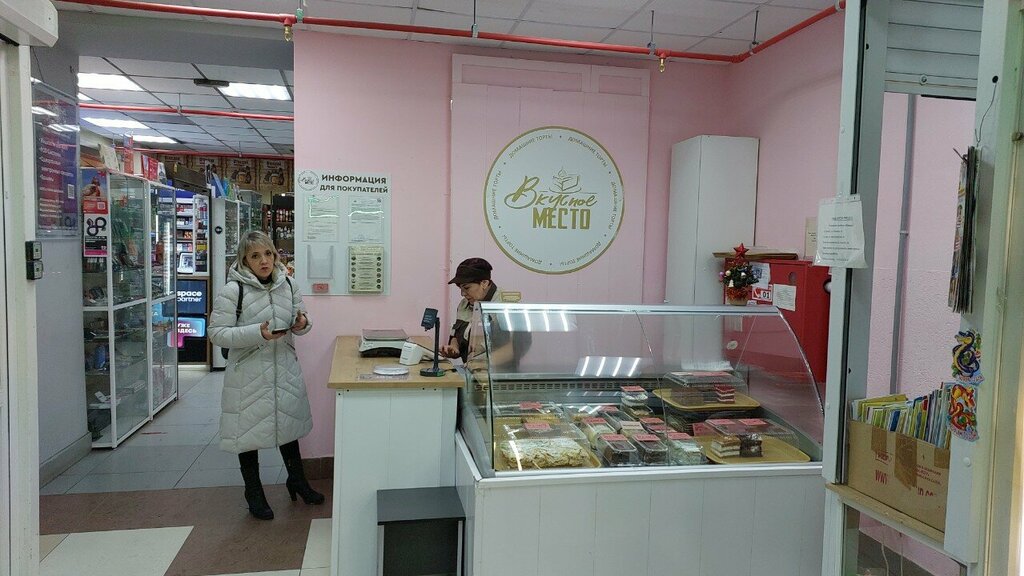 Pasta, şekerleme ve tatlı Вкусное место, Perm, foto