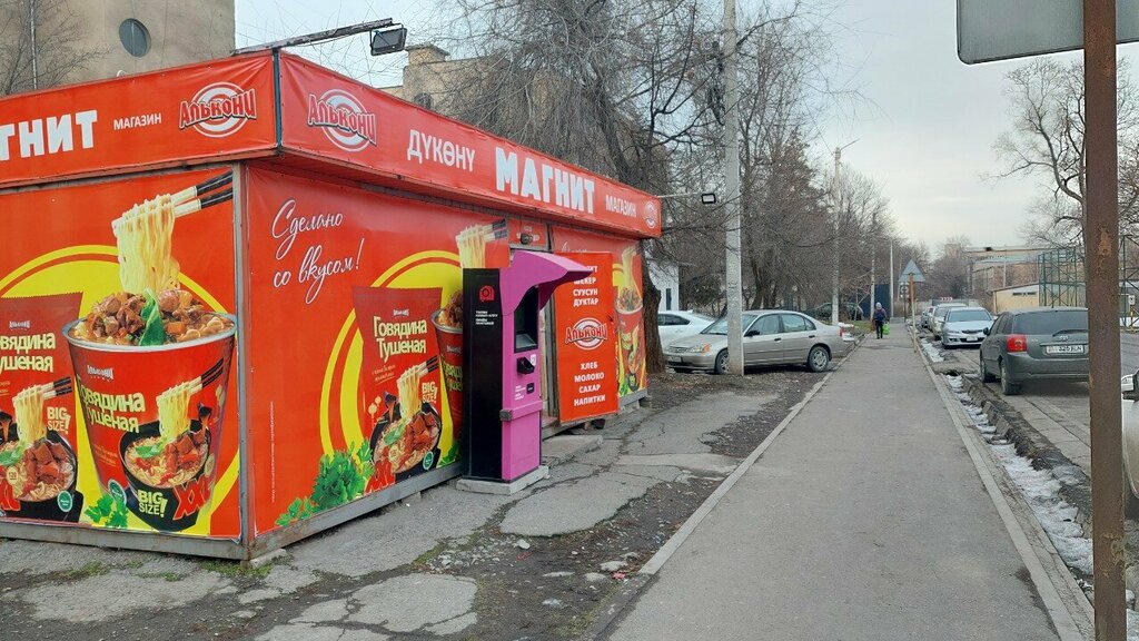 Market Гульнара, Bişkek, foto