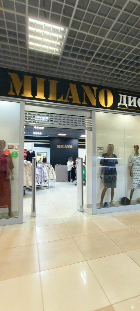 Giyim mağazası Milano Дисконт, Kaliningrad, foto