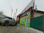 Fix Price (Bratyev Zhubanovykh Street No:209), ucuzluk mağazası  Aktöbe'den