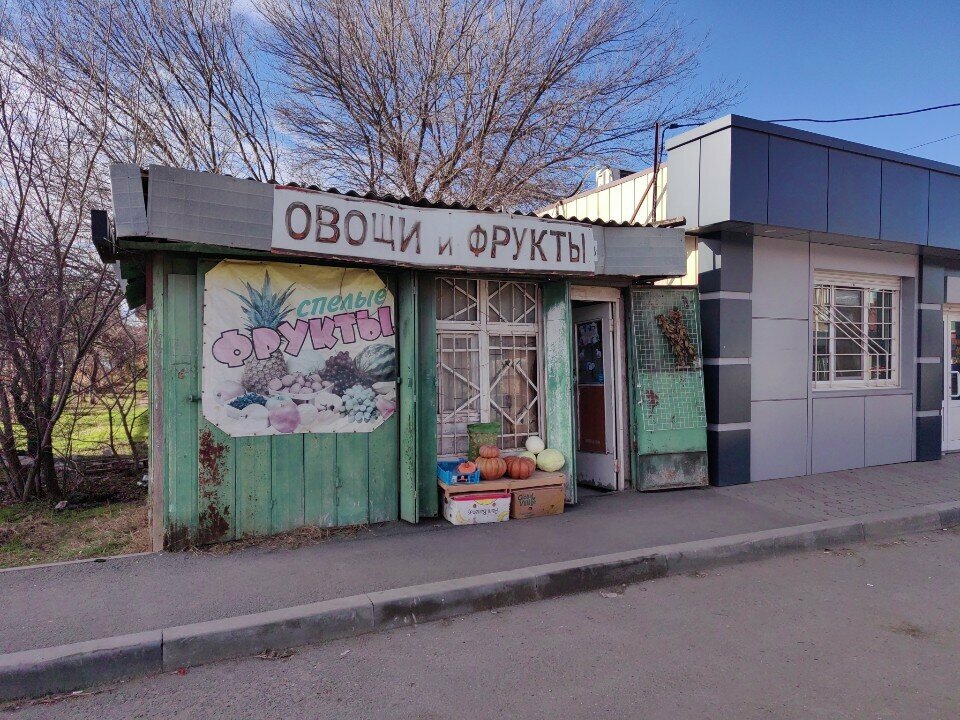 Manavlar Frukty Ovoshchi, Adıge Cumhuriyeti, foto