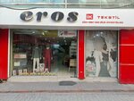 Eros İk Tekstil (Adana, Seyhan, Kocavezir Mah., 32003. Sok., 12/A), giyim mağazası  Adana'dan