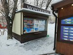Мороженое (улица Лермонтова No:65), dondurmacılar  Irkutsk'tan