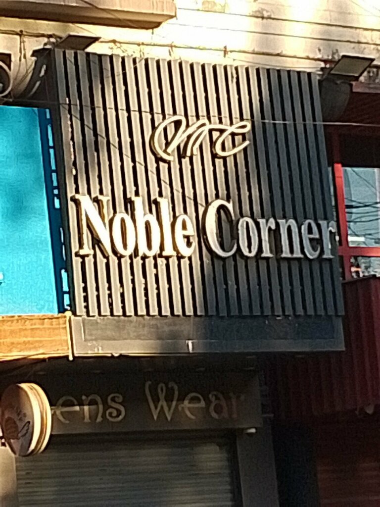 Alkollü içecekler Noble Corner, Karaçi, foto