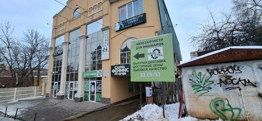Kaş ve kirpik salonu А! лиса, Saratov, foto