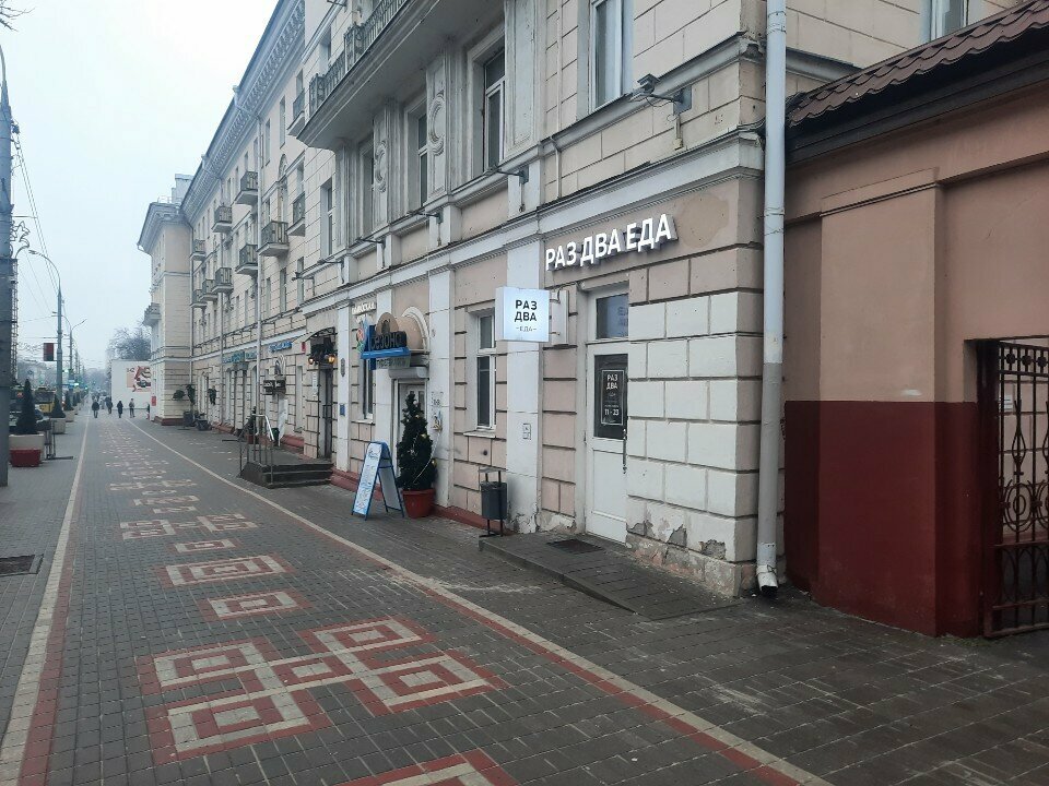 Kafe Raz Dva Eda, Gomel, foto