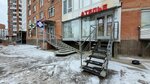 Lavantel (Alekseeva Street No:29), kuru temizlemeciler  Krasnoyarsk'tan