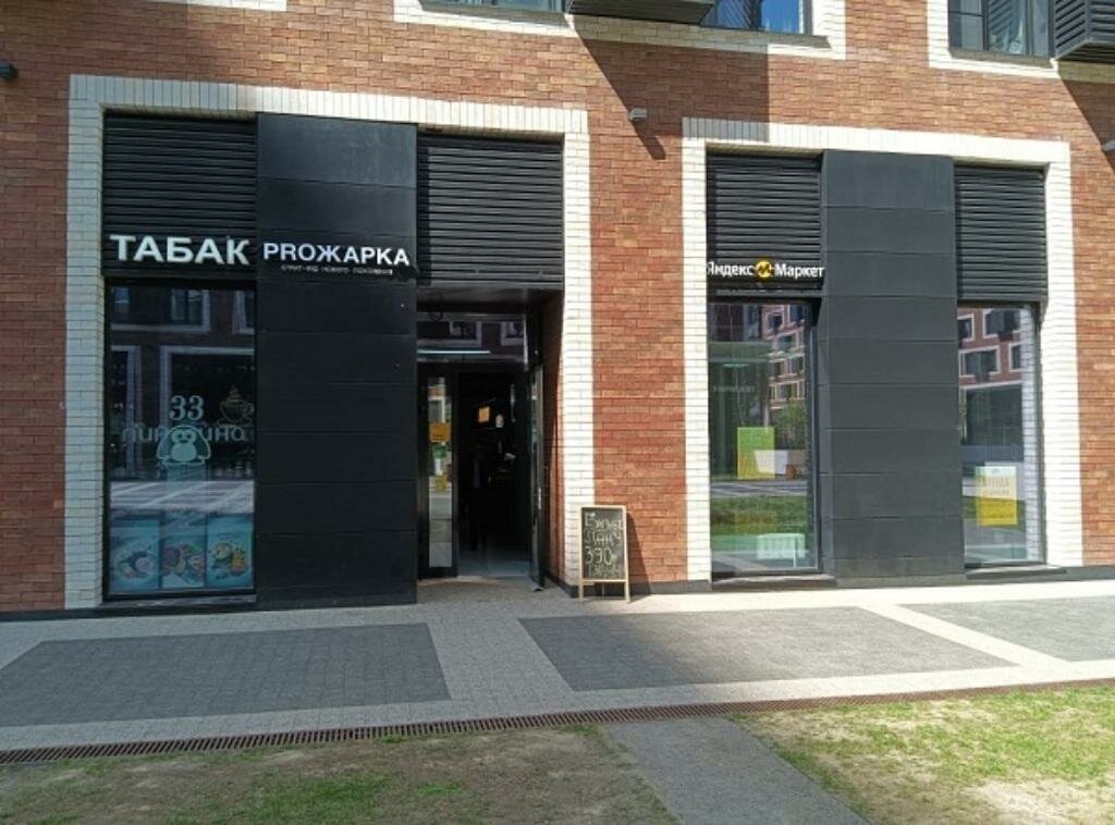 Kurye hizmetleri Boxberry, Moskova, foto