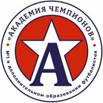 Академия Чемпионов (Shkapina Street No:52), spor okulları  Saint‑Petersburg'dan