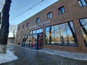 Yourta (Satybaldy Daumov Street No:69/2), otel  Oral'dan (Uralsk'tan)