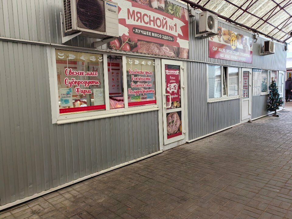 Kasap, şarküteri Мясной № 1, Moguilev, foto