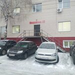 ГосСервис (Nekrasova Street No:46), temizlik ürünleri  Penza'dan