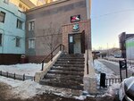 Shishkina Lash (ulitsa Akademika Chokina No:100), kaş ve kirpik salonu  Pavlodar'dan