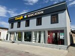 Google Education (Kashkadarya Region, Shakhrisabz, Ipak Yuli Street), i̇şletme okulu  Şehrisebz'den