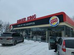 Burger King (Abilkair khan Avenue No:90А), fast food  Aktöbe'den