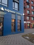 Sytyi Barashek (Moscow, Novomoskovskiy Administrative Okrug, Kommunarka District, Skandinavskiy bulvar, 12), restoran  Moskova'dan
