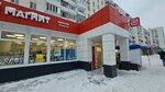 Цуп (Mendeleyeva Street No:207), ödeme terminali  Ufa'dan