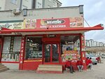 Kardeşler simit (Bülbülzade Mah., 136093 Nolu Cad., No:1BA, Şahinbey, Gaziantep), pastacılık üretimi  Gaziantep'ten
