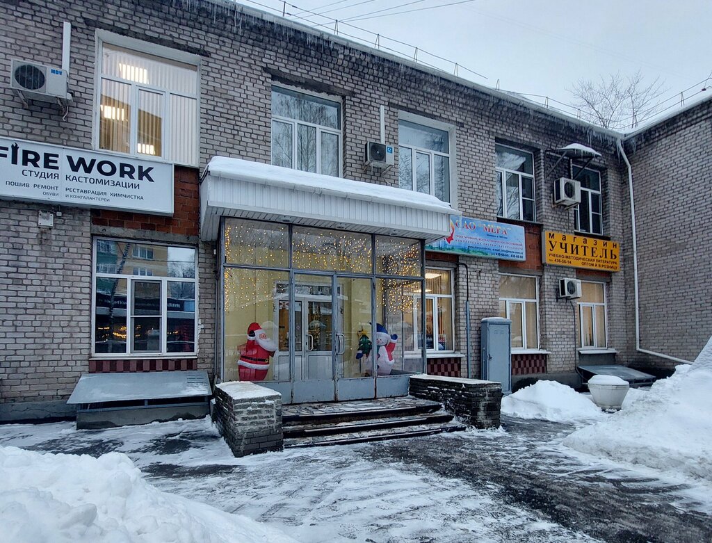 Ayakkabı tamiri Firework custom, Nijni Novgorod, foto