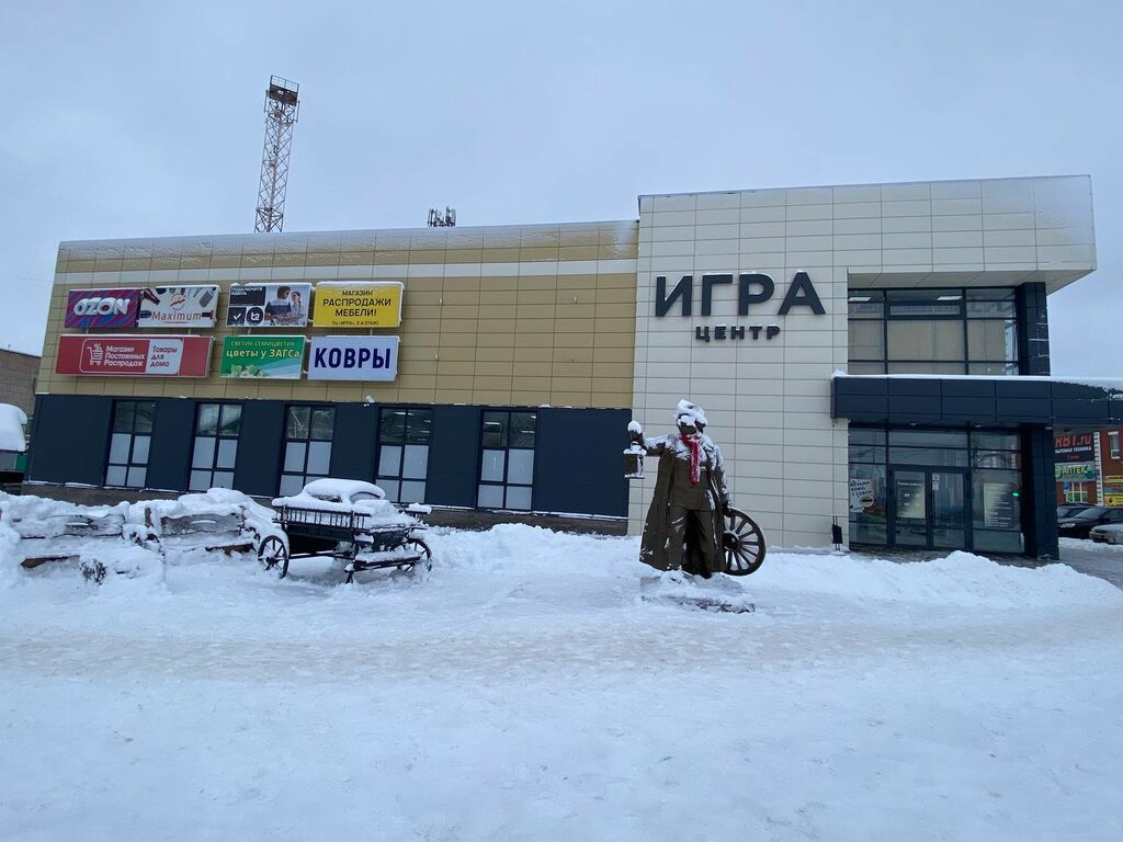 Teslimat noktası Ozon, Udmurtiya, foto