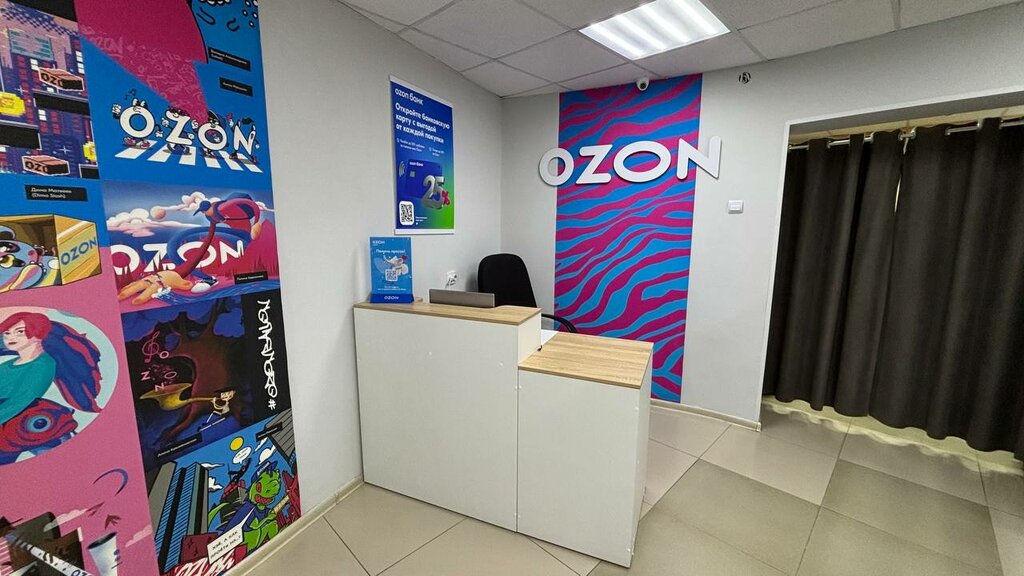 Teslimat noktası Ozon, Yoshkar‑Ola, foto